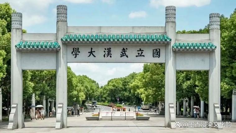 中南财经政法大学和武汉大学图标