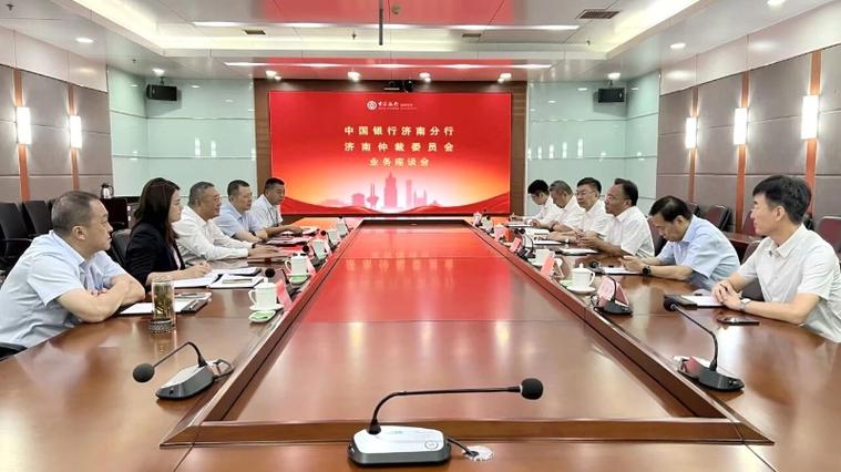 相卫东中央金融委员会截图