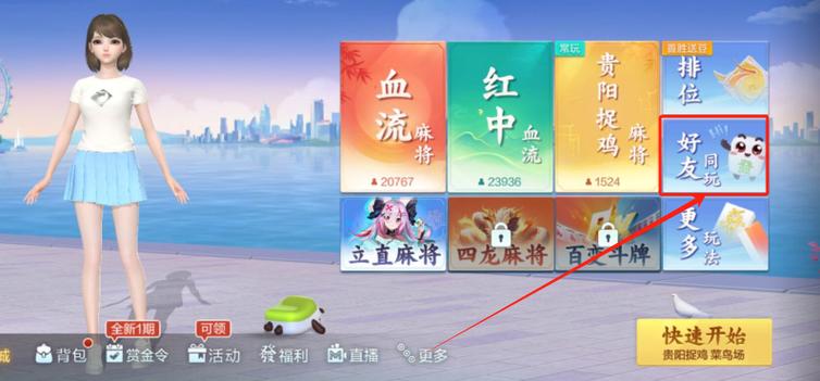 欢乐麻将全集兑换码2023最新图标