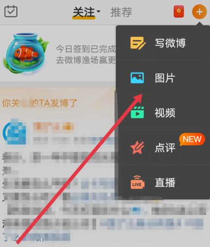 微博不互关只能发三条吗图标