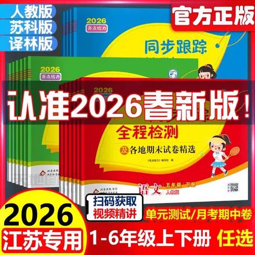 亮点给力全程跟踪五上图标
