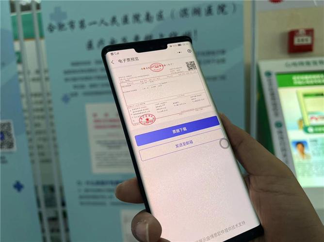 电子票据如何打印出来图标