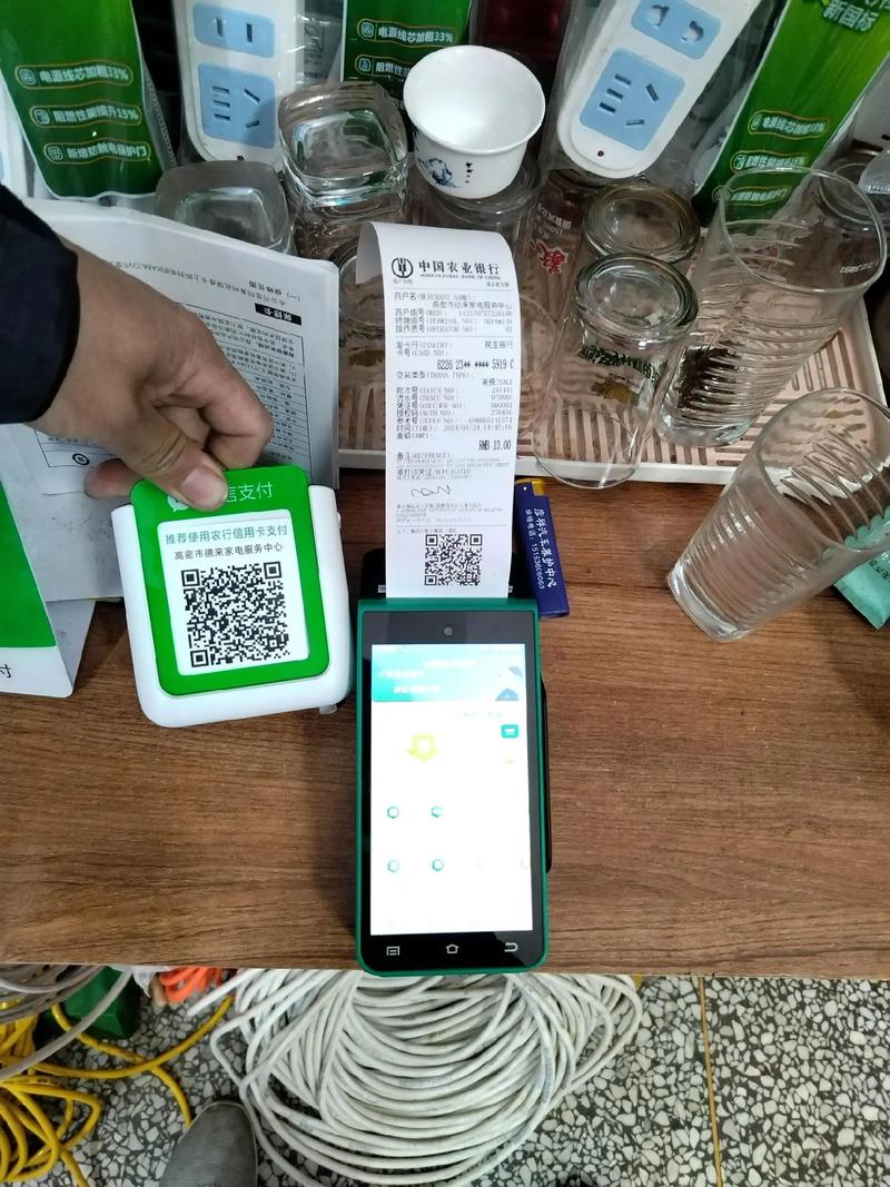 农行商户收款码小程序叫什么图标