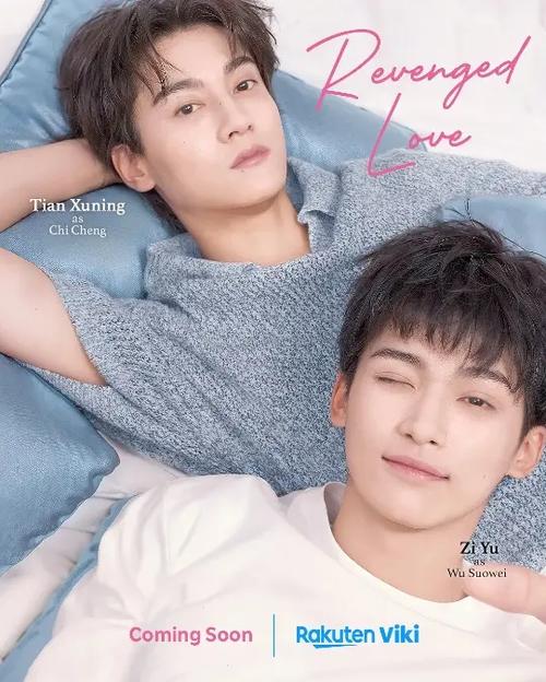 《逆袭》双男主免费观看全集图标