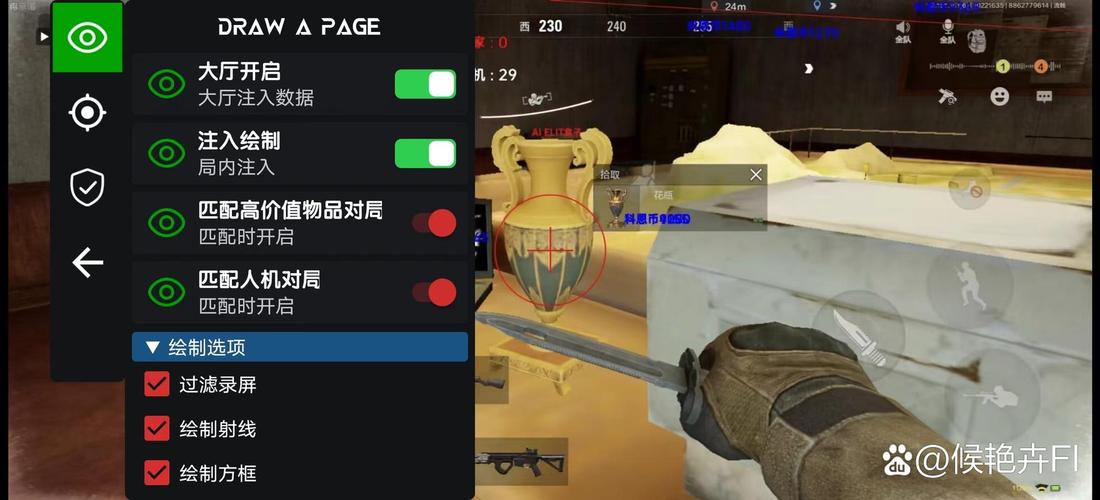 goog暗区直装科技图标