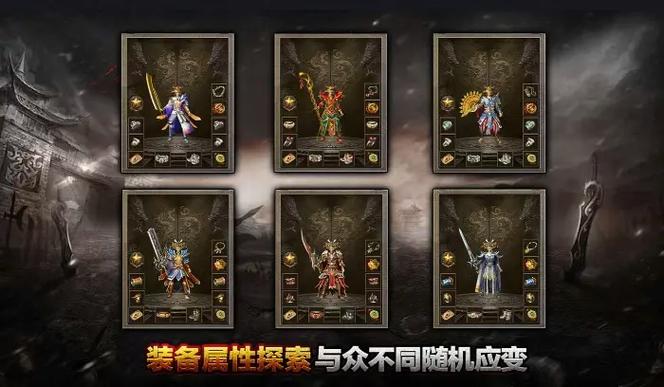 180复古传奇怀旧版图标