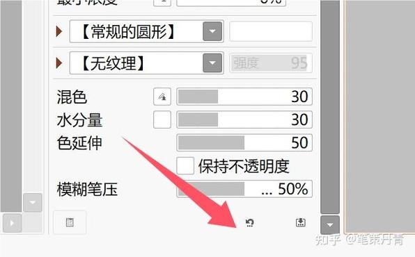ps的画笔工具怎么把十字变成圆形图标