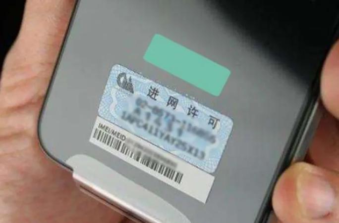 手机贴纸可以撕掉吗