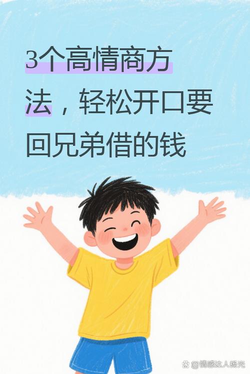 借出去的钱要不回来怎么办图标