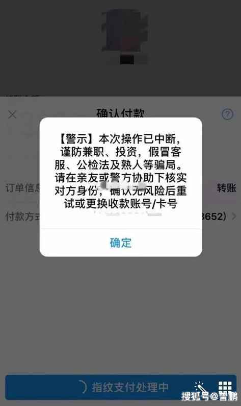 支付宝转账不用收吗图标