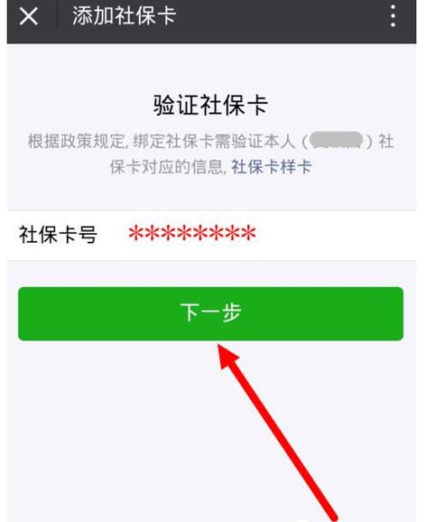 未满16岁怎么绑定微信支付图标