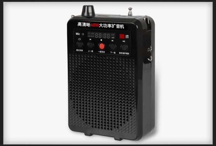 高级多功能二胡扩音器图标