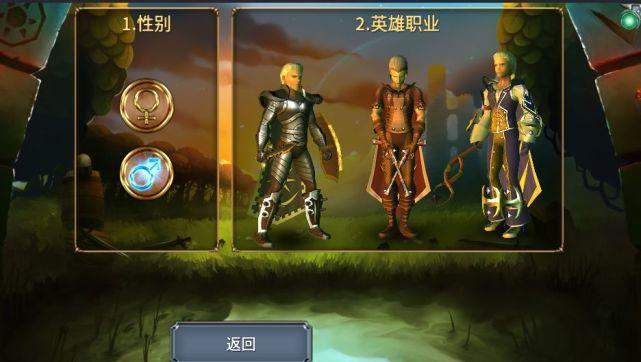 永恒之金赏金猎人属性