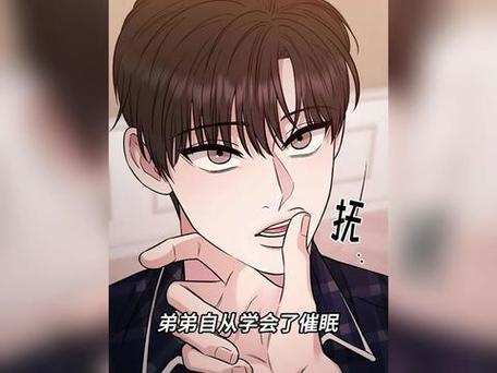 贫穷少年催眠计划安卓图标