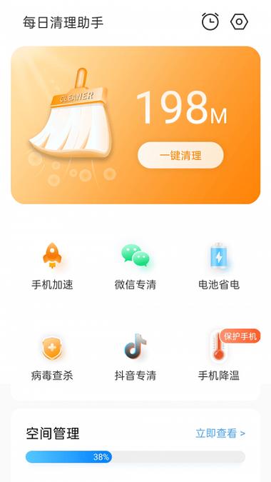 小米手环显示内存不足图标
