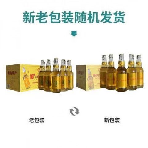 崂山精品贵还是优品贵图标