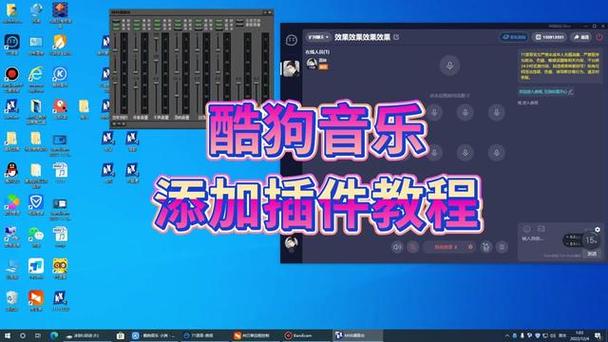 电脑放歌怎么让别人听到图标