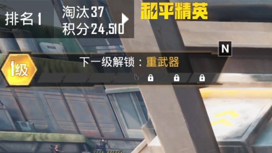和平精英突变团竞3.0无敌点位十大图标