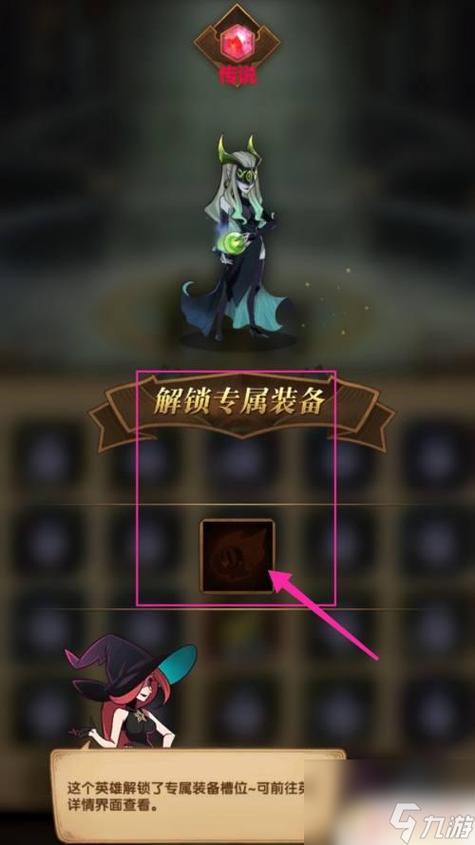 剑与远征装备升阶图标