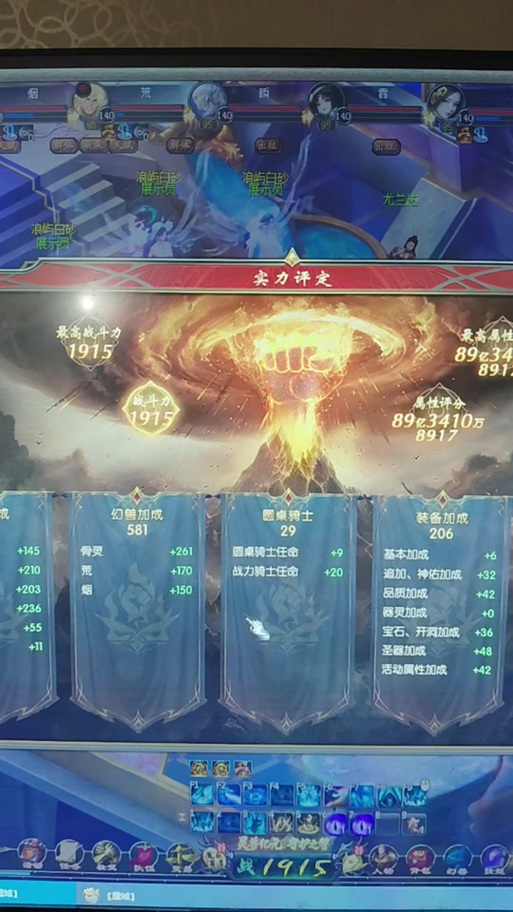 小吉辅助脚本