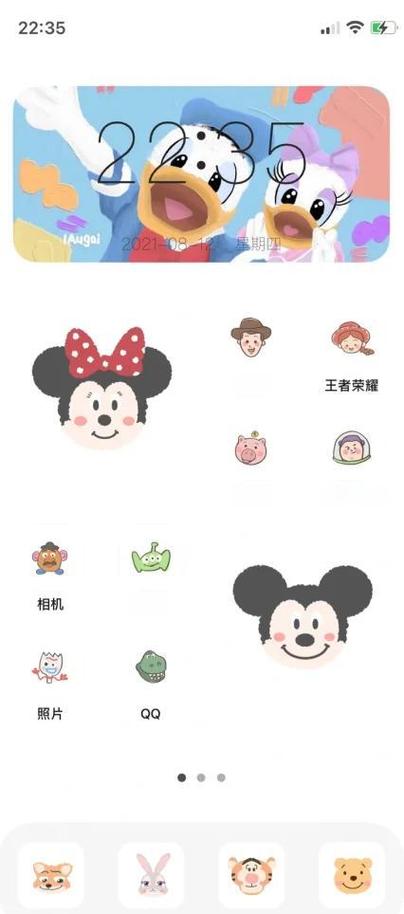 苹果手机桌面布局小组件设置方法图标