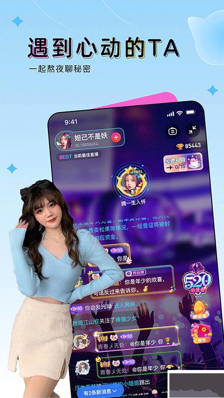 ou电音恢复正常了吗图标