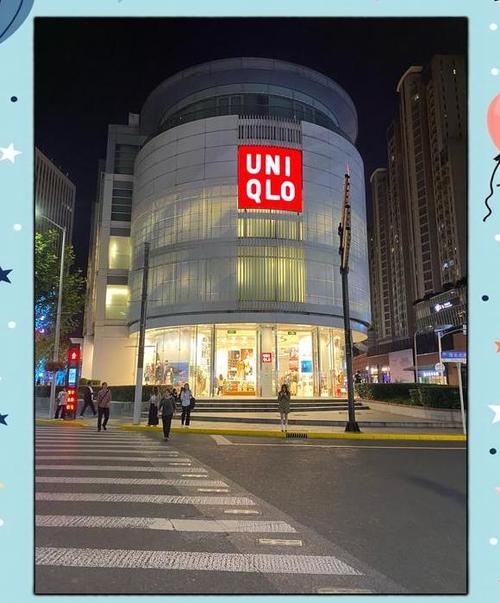 首页-优衣库掌上旗舰店图标