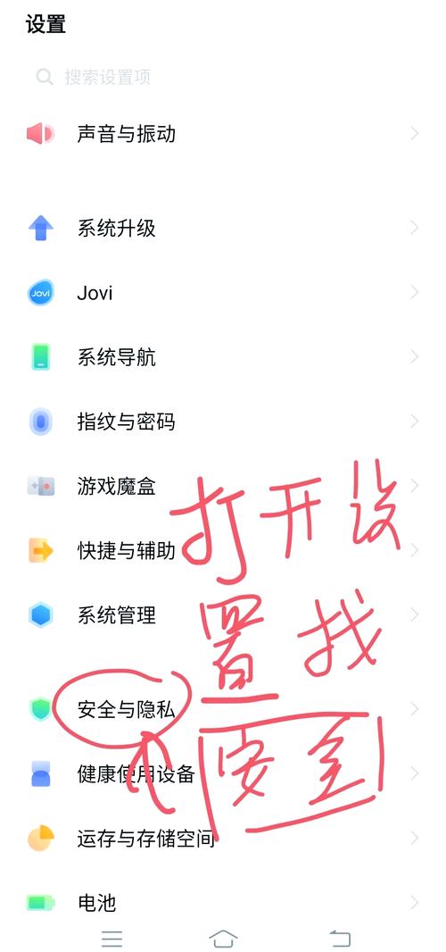 删除已锁定软件的步骤图标