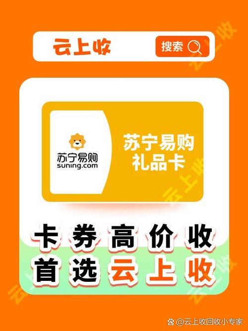 购物券过期 是否不能使用