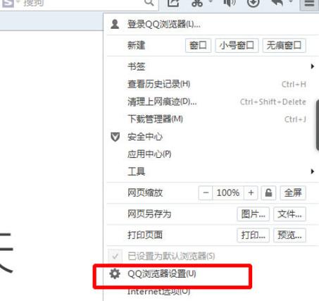 qq在电脑上怎么升级图标