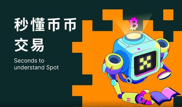 抹茶币mx挖矿图标