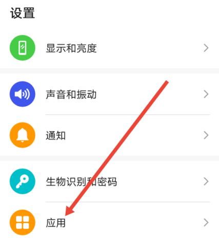 荣耀20游戏时没有悬浮窗图标