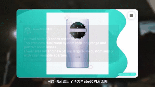 华为mate60有悬浮球功能吗截图