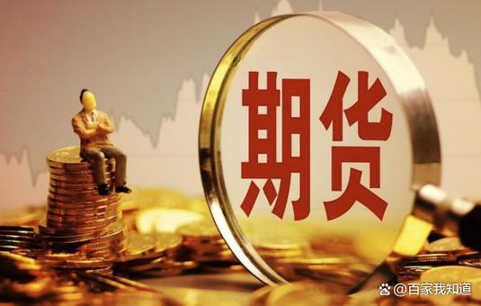炒期货赚钱吗图标