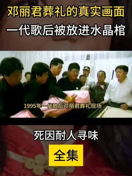死人墓里能不能放手表截图