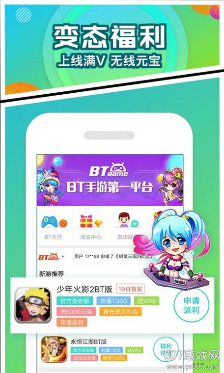 七游下载