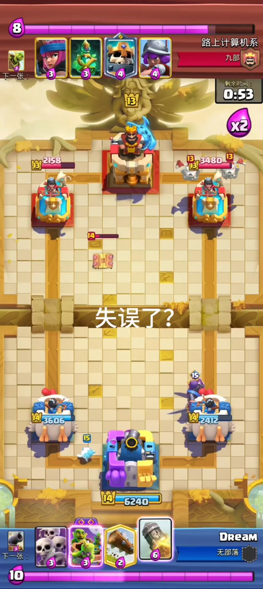 渠道服如何换绑手机号截图