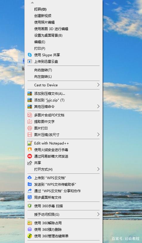 右键没有删除选项图标