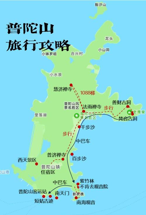 自己去普陀山攻略图标