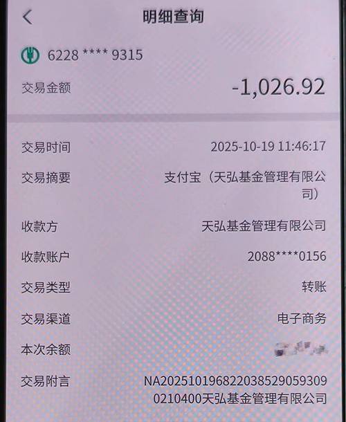 支付宝可以给银行卡转账吗?图标