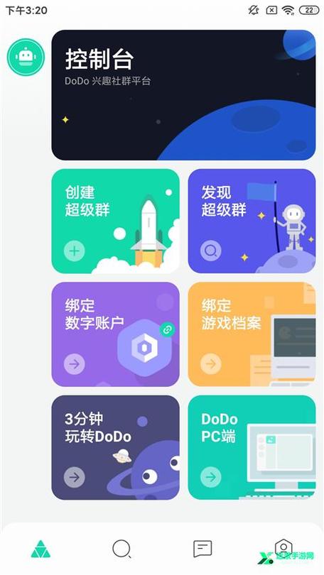 拼多多关闭拼小圈怎么查看好友图标