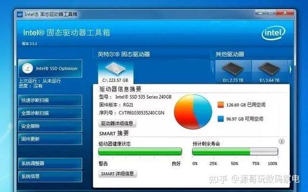 新笔记本电脑硬盘使用时间多少正常图标