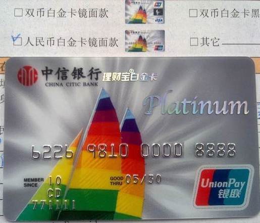 银行有没有整存零取业务图标