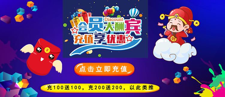 拼乐购是真的吗图标