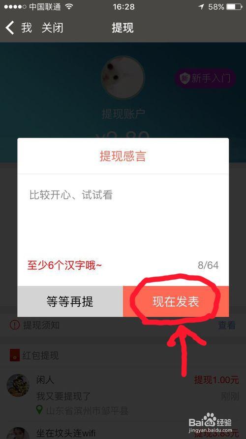 电视红包可以提现吗图标