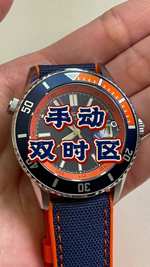 苹果手机怎么设置双时区图标