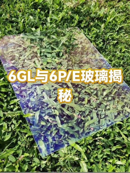 6p换外屏玻璃教程视频图标