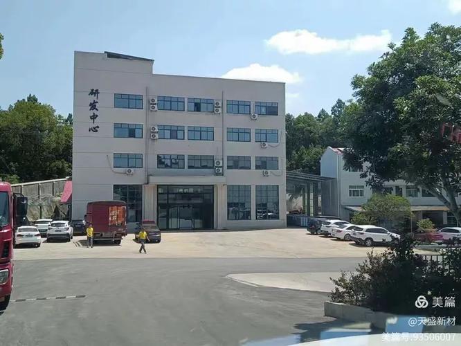 天盛新材料招聘信息图标