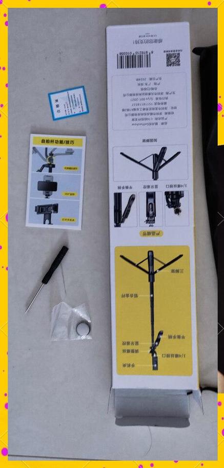 手机遥控拍摄杆怎么使用?