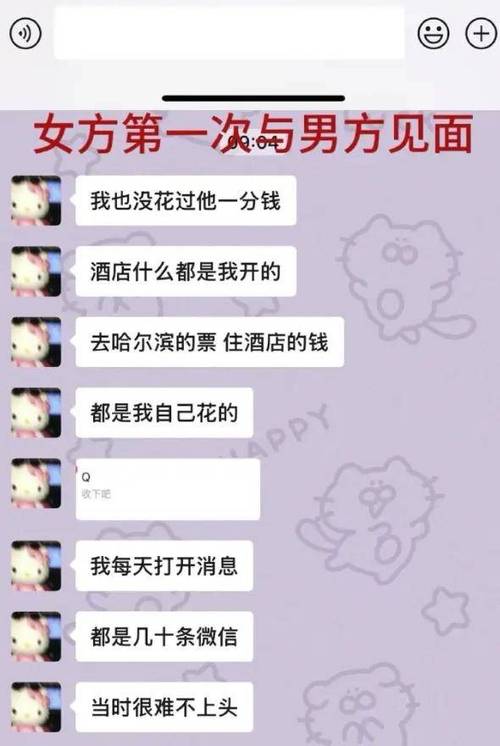 跟女朋友约会她分文不出
